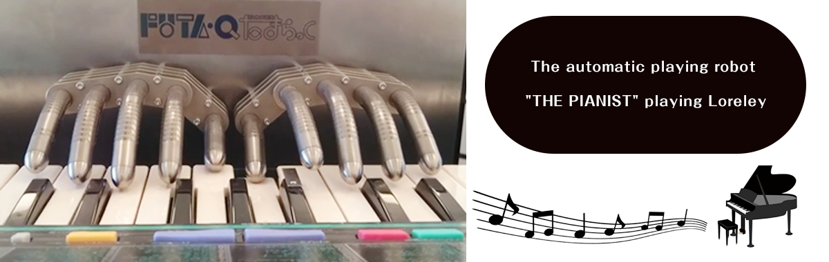 FUTA-Q,Ltd. | Precision machining, Beta titanium pipe